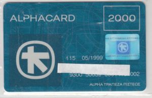Bank Card: Alphacard 2000 (b) (Credit Bank S.A., GreeceCol:GR-GM-0001.02