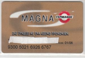 Bank Card: Magna Card (EFG Eurobank Ergasias S.A., GreeceCol:GR-GM-0030