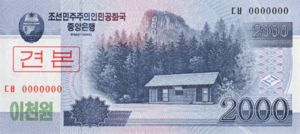 Billete de Banco: 2,000 Won (Corea del Norte) (2002 & 2008 (2009) "New ...