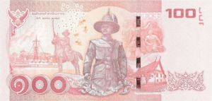 Banknote: 100 Baht (Thailand(2012-2015 Issue) Wor:P-120a.2