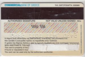 Bank Card: Telebank (a) (Commercial Bank of Greece, GreeceCol:GR-MC-0042