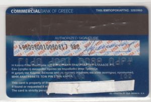 Bank Card: Telebank Ant (Commercial Bank of Greece, GreeceCol:GR-VI-0137