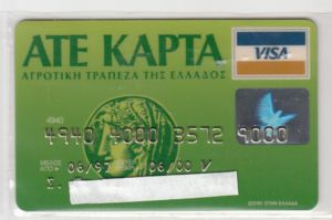 Bank Card: ATEBank (Agricultural Bank of Greece, GreeceCol:GR-VI-0146