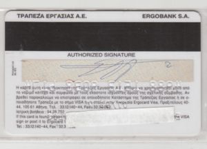 Bank Card: ERGOCARD (a) (Ergobank S.A., Greece) Col:GR-VI-0161