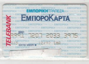 Bank Card: Emporocarta / Telebank (Commercial Bank of Greece, GreeceCol ...