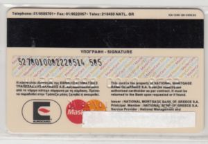 Bank Card: MasterCard (National Mortgage Bank of Greece, GreeceCol:GR ...