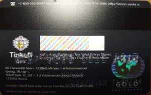 Bank Card: Yandex Money (Tinkoff Credit Systems, RussiaCol:RU-MC-0119.06