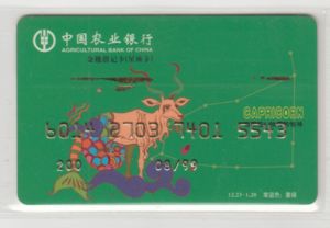 Bank Card: Zodiac - Capricorn (Agricultural Bank Of China, China ...