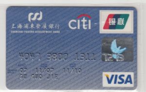Bank Card: Shanghai Pudong Development Bank (Shanghai Pudong ...