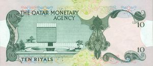 Banknote: 10 Riyals (Qatar(1973 ND Issue) Wor:P-3a