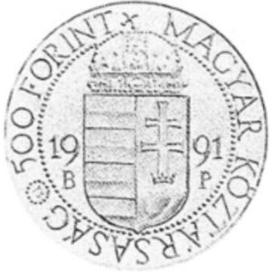 コイン: 500 Forint (Papal Visit - 264th pope John Paul II) (ハンガリー(1989 ...