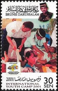Stamp: Scout (Brunei Darussalam) (International Youth Camp) Mi:BN 607 ...