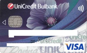 Bank Card: UniCredit Bulbank Visa Flower - 14/14 (UniCredit Bulbank ...