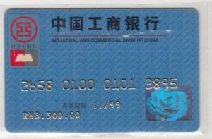 Bank Card: ICBC Debit Card (Industrial And Commercial Bank Of China ...