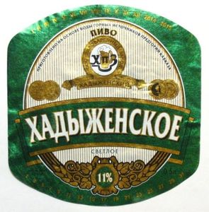 Drink Label: Khadyzhenskoe Svetloe (Pivzavod Khadyzhensk, RussiaCol:RU ...