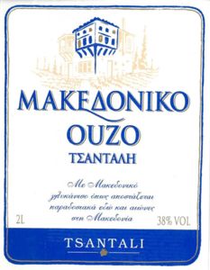 Etiqueta de bebida: Macedonian Ouzo Tsantali (Evaggelos Tsantalis S.A ...
