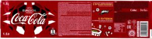 Etiqueta de bebida: Cocal-Cola 1.5 L Euro 2016 (Coca-Cola Hellenic ...