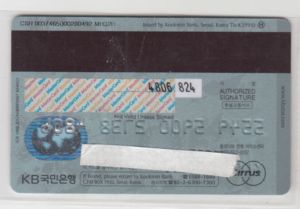 Bank Card: Membership (Kookmin Bank, Korea, South) Col:KR-MC-0007