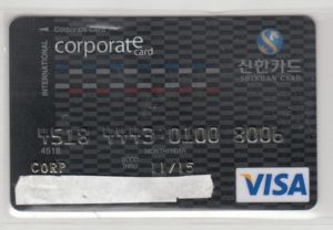 Bank Card: Corporate Card (Shinhan Card, Korea, South) Col:KR-VI-0011