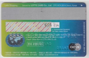 Bank Card: LOTTE Point (Lotte Card, Korea, SouthCol:KR-MC-0011