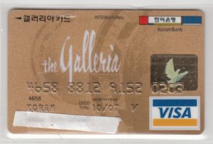 Bank Card: The Galleria (Koram Bank, Korea, SouthCol:KR-VI-0015