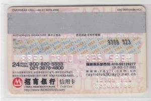 Bank Card: Rayli (China Merchants Bank, China, People's RepublicCol:CN ...