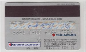Bank Card: Bank Hapoalim Visa Mass (Bank Hapoalim, IsraelCol:IL-VI-0023