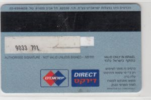 Bank Card: Direct (Bank Hapoalim, IsraelCol:IL-GM-0011