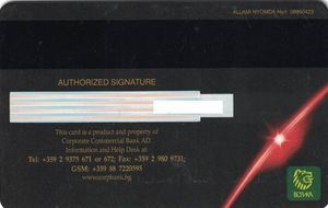 Bank Card: Corporate Commercial Bank VPay - 08950423 (Corporate ...