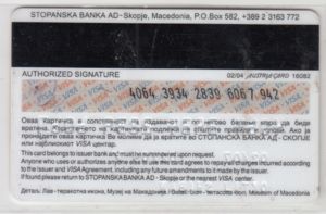 Bank Card: Classic Star Card (Stopanska banka, North MacedoniaCol:MK-VI ...
