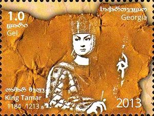 Stamp: King Tamar (1184-1213 AD) (Georgia(Kings of Georgia) Mi:GE 641 ...