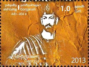 Stamp: King Akhtang Gorgasali (449-494 AD) (Georgia(Kings of Georgia ...