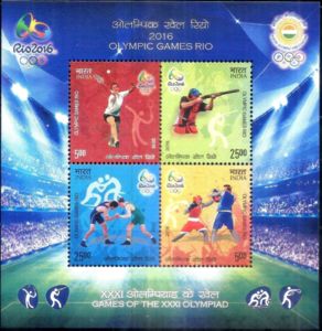 Stamp: 2016 Olympic Games Rio (India(Summer Olympic Games 2016 - Rio de ...
