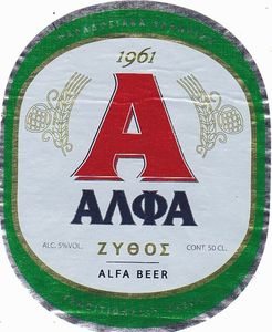Etiqueta de Bebida: ALFA beer (Athenian Brewery S.A., GréciaCol:GR-BEER ...