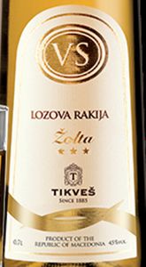 Etiqueta de bebida: Lozova Rakija Zolta (Tikves, Macedonia del NorteCol ...