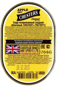 Drink Label: Chester's. Original apple sweet (NPO Agroservice ...