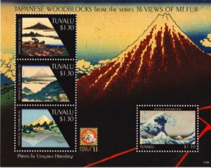 Stamp: Woodblock Prints of Mt. Fuji by Hokusai (Tuvalu(Philanippon '11 ...
