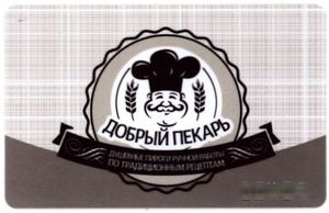 Functional Card: Dobriy Pekar (Restaurants and Cafes, Russia(Dobriy ...