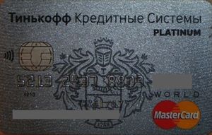 Bank Card: Tinkoff Platinum (Tinkoff Credit Systems, RussiaCol:RU-MC ...