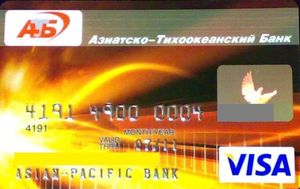 Tarjeta de Banco: Atb (Asian-Pacifik Bank, RusiaCol:RU-VI-0258.01