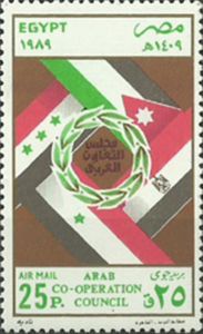 Stamp: Arab Cooperation Council (Egypt) (Arab Cooperation Council) Mi ...
