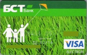 Tarjeta de Banco: BST Bank. Family (BST Bank, RusiaCol:RU-VE-0506