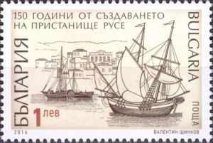 Stamp: 150th Anniversary of the Port of Ruse (Bulgaria) Mi:BG 5268,Yt ...