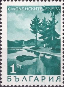 Stamp: Lake Smolyan (Bulgaria(Landscapes (1968)) Mi:BG 1802,Sn:BG 1681 ...