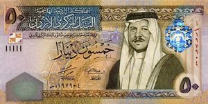 Banknote: 50 Dinars (Jordan(2002-2022 Issue) Wor:P-38b 💴