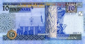 Banknote: 10 Dinars (Jordan(2002-2021 Issue) Wor:P-36b