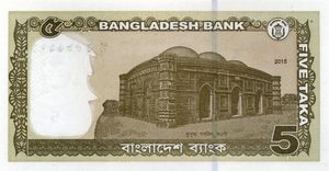 Banknote: 5 Taka (Bangladesh(2011-2022 "Mujibur Rahman" Issue) Wor:P-53Аb