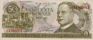 Banknote: 50 Colones (Costa Rica(1968-1992 Issue) Wor:P-239a.8
