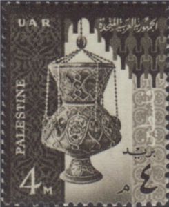 Stamp: Type of Regular Issue 1959-60 (Palestine, Egyptian OccupationMi:EG-PS 106,Sn:EG N76,Yt:EG ...