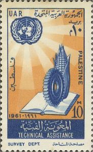 Stamp: U.N.T.A.P. Type (Palestine, Egyptian Occupation(UN Technical ...